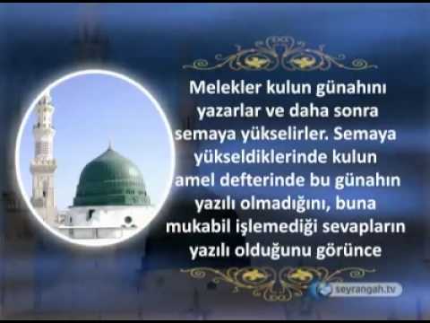 El-Gaffar - الغفار Açıklaması  (Esmaülhüsna)