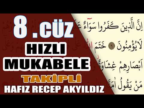 HIZLI MUKABELE / 8. CÜZ / TAKİPLİ / HATMİ ŞERİF / HAFIZ RECEP AKYILDIZ