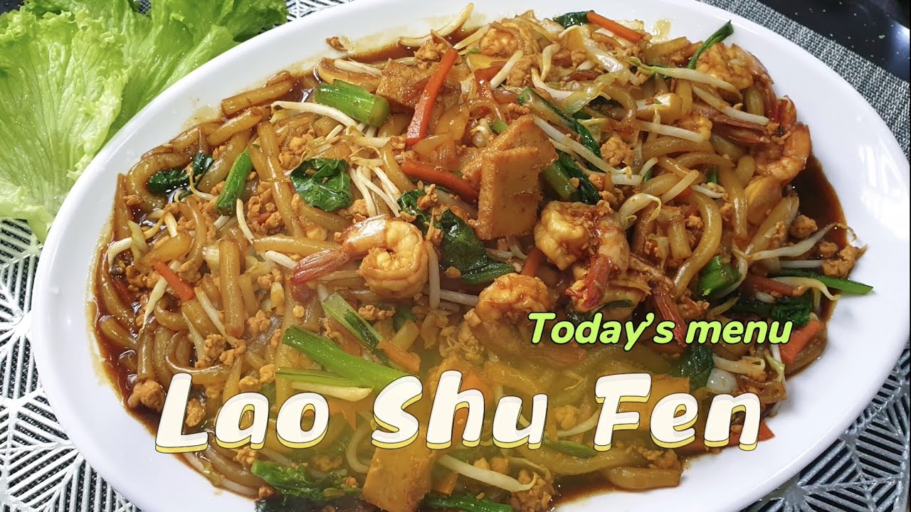 【MEE SERIES】LAO SHU FEN！从小吃到大 自己煮的更健康 更好吃～赞👍！必试！｜Aunty Lai Jong TV ...