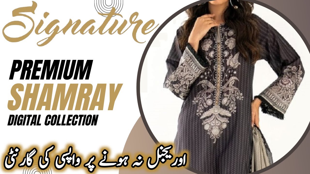 Signature Digital Shamray | Vol # 4025 Neckline Embroidered | Original ...