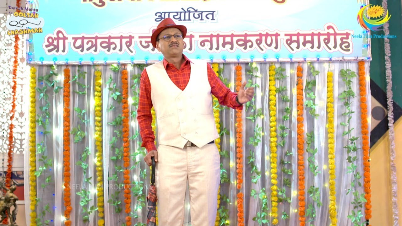 NEW! Ep 3778 - Patrakar Ji Ka Naamkaran Samahroh! | Taarak Mehta Ka ...