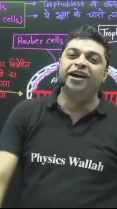 SKY sir ji # shayri #pw 💕 ️ - YouTube