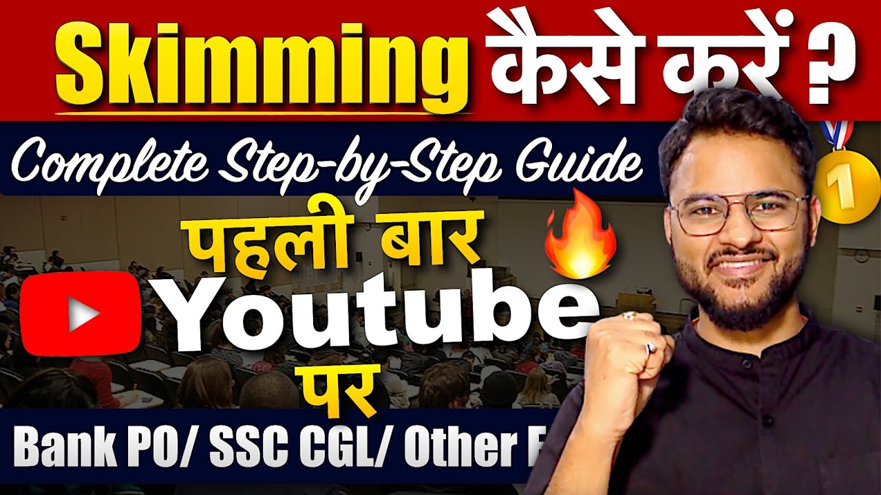 How to do Skimming? Skimming with Examples+ Complete Rule List | SBI PO ...