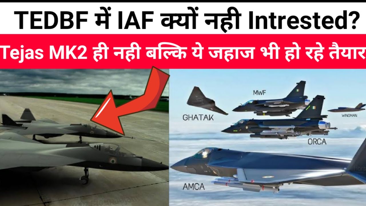 Indian Air Force May Leave Twin Engine Deck based Fighter jet Program |HAL AMCA |TEDBF |Tejas ...