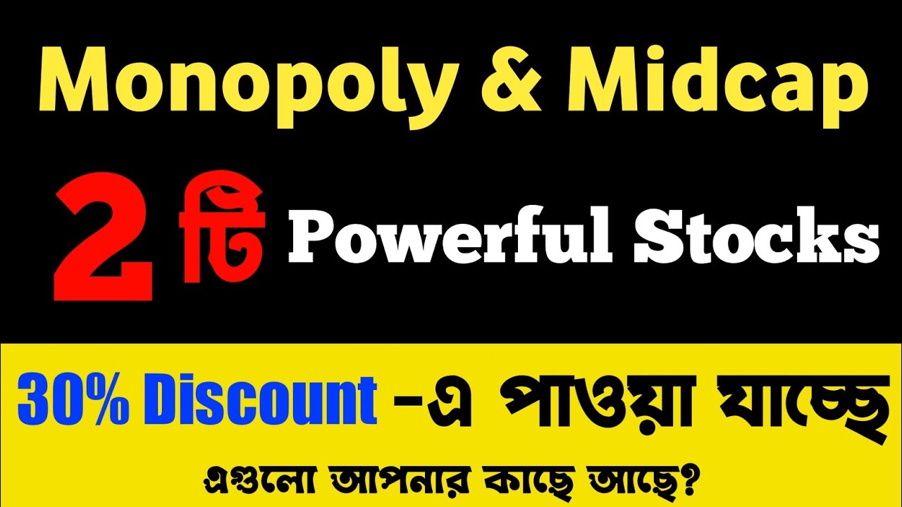 Top 2 Monopoly Stocks Discount Upto 30% | Best Stock To Buy Now | Stock ...