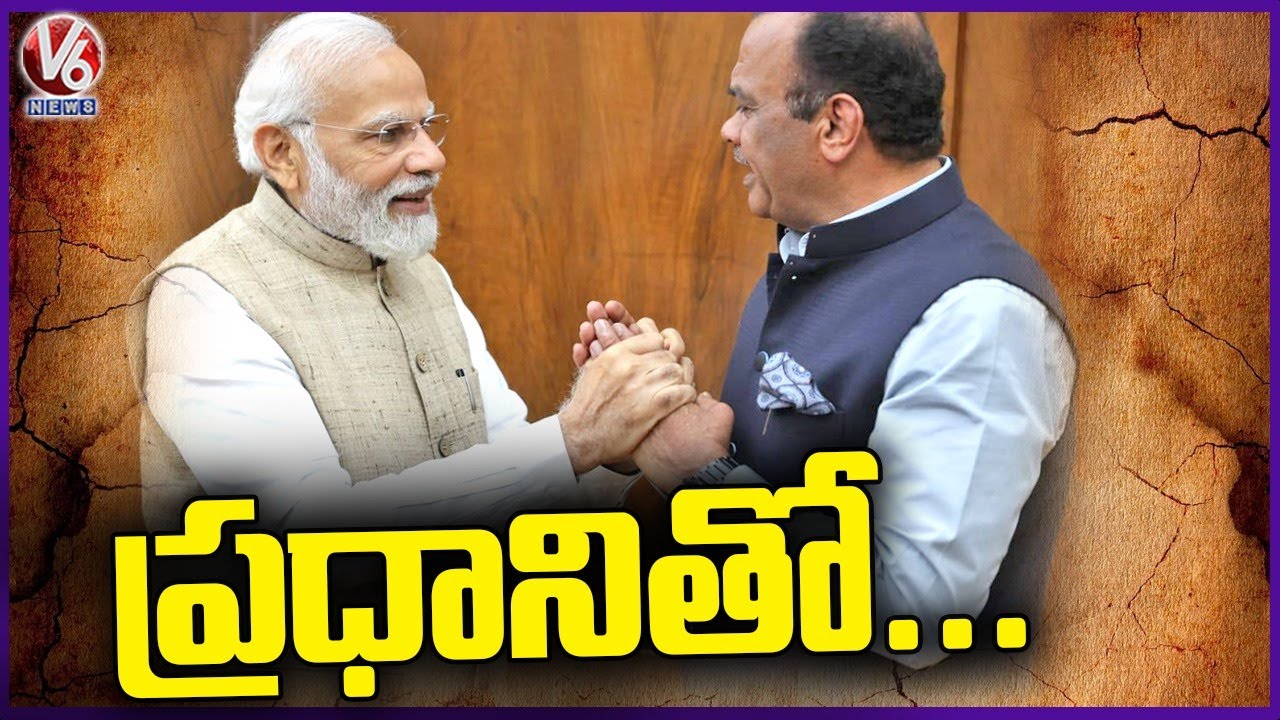 Congress MP Komatireddy Venkat Reddy Meeting With PM Modi | V6 News ...