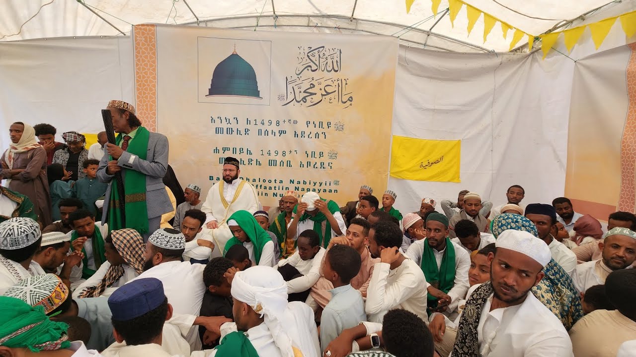 Full mewlid ceremony in harar by HMYA. - YouTube