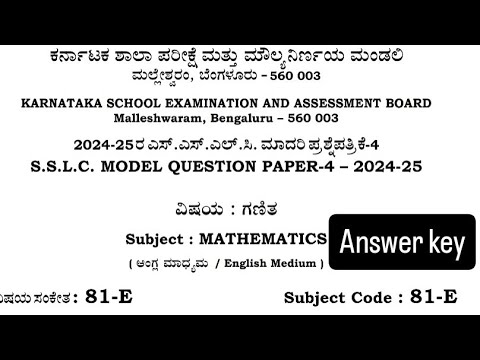 sslc mathematics board model question paper 4 answer key 10th class ...