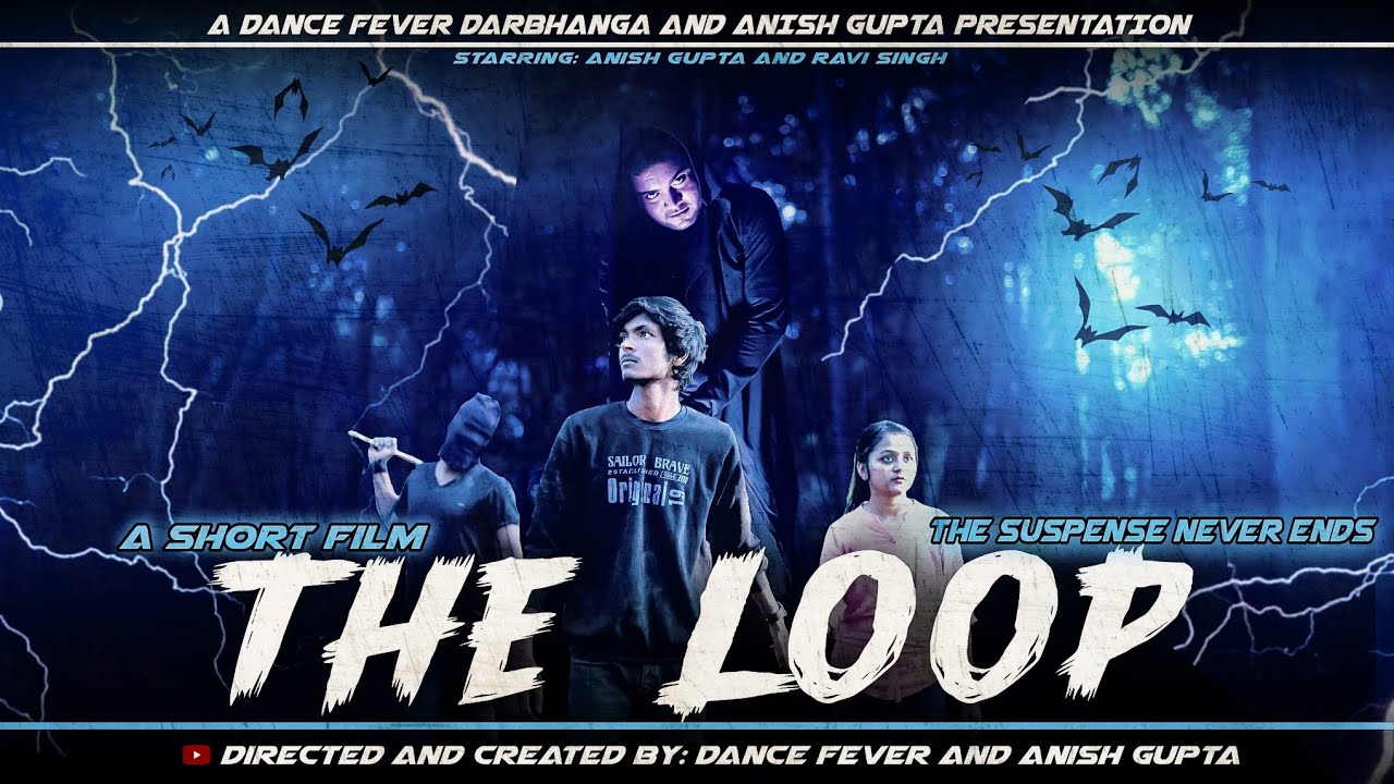 The Loop ( TEASER) Full Movie 🎥 Coming Soon || Anish Gupta & Ravi Singh ( Dance Fever Darbhanga ...