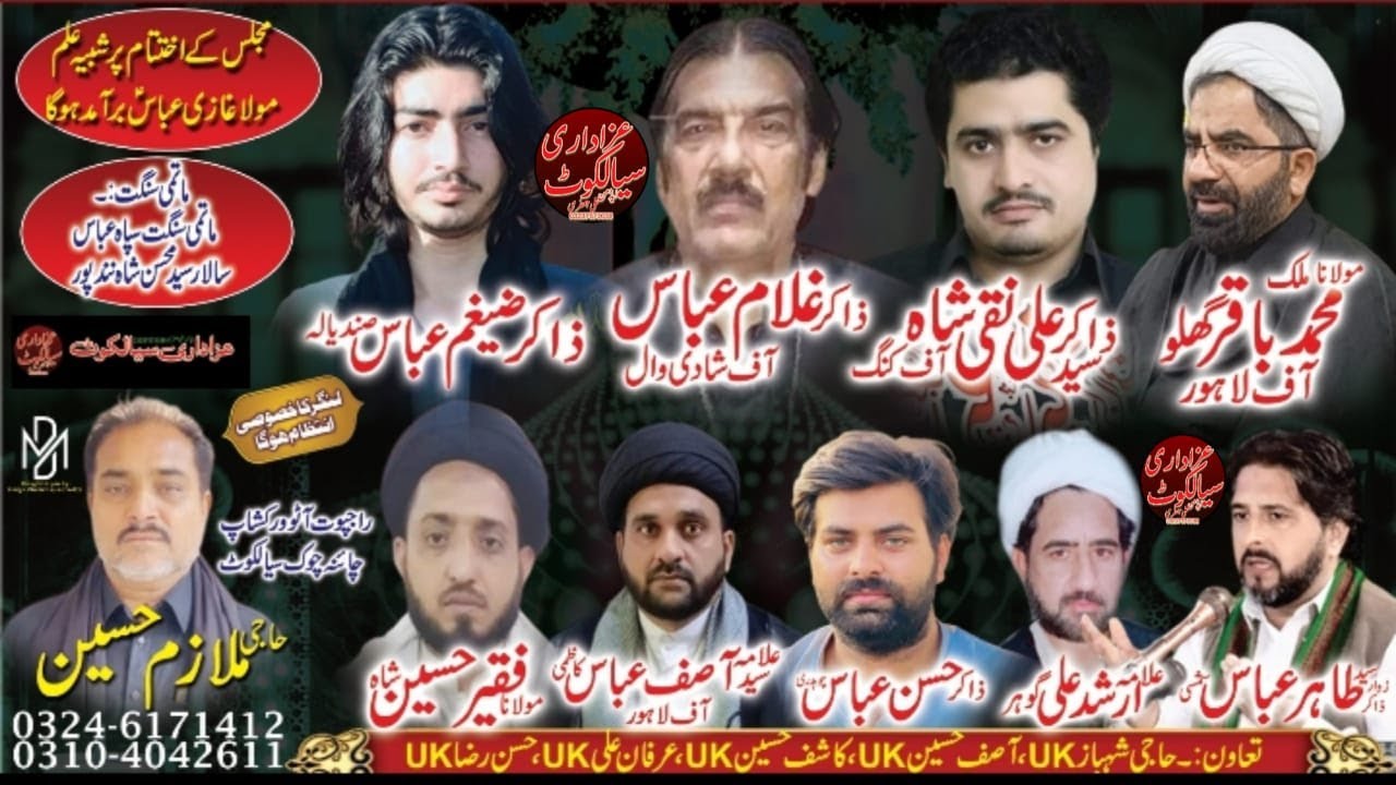 Live Majlis 17 Oct 2024 Haji Malazam Hassain Nahal Garh Headmarala Sialkot Youtube