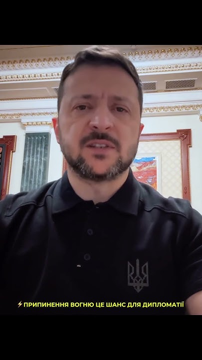 чи вірите ви в тривале припинення вогню Youtube