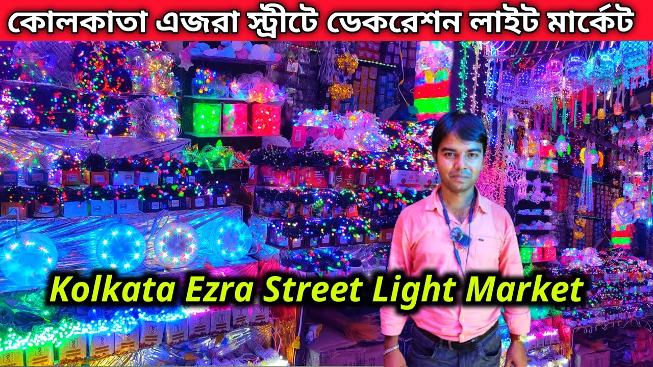 Ezra street kolkata light market / Light market in kolkata / Ezra ...