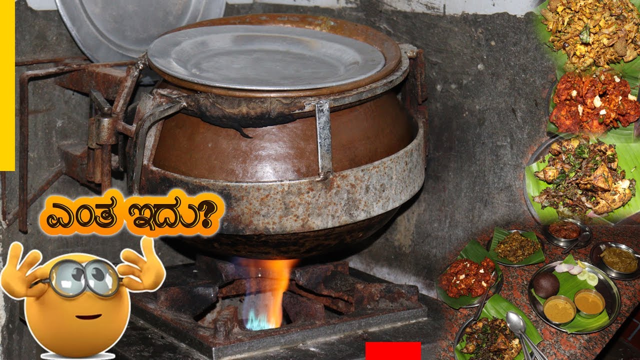 ವಿಜಯನಗರದಲ್ಲಿ ಒಂದು ಚಂದದ ನಾಟಿ ಸ್ಟೈಲ್ ಹೋಟೆಲ್..! | Sri Akshata Nati Style ...