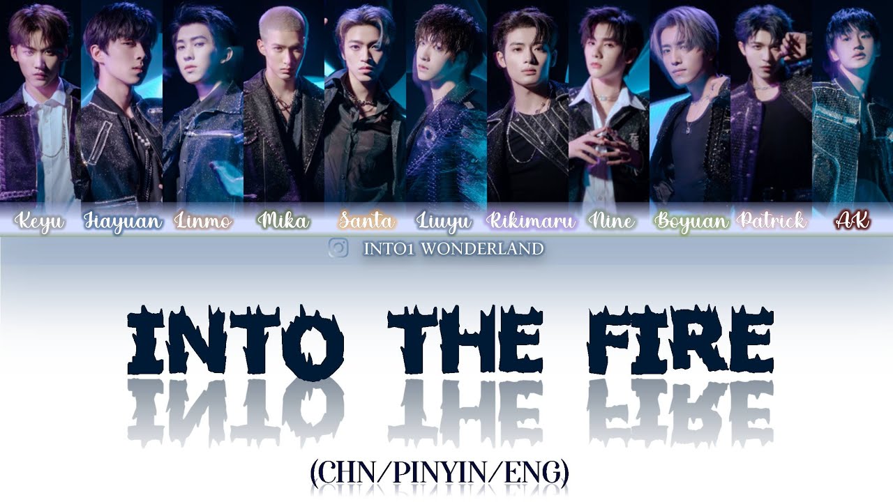INTO1 -《INTO THE FIRE》Color Coded Lyrics Video (Chinese/Pinyin/English ...