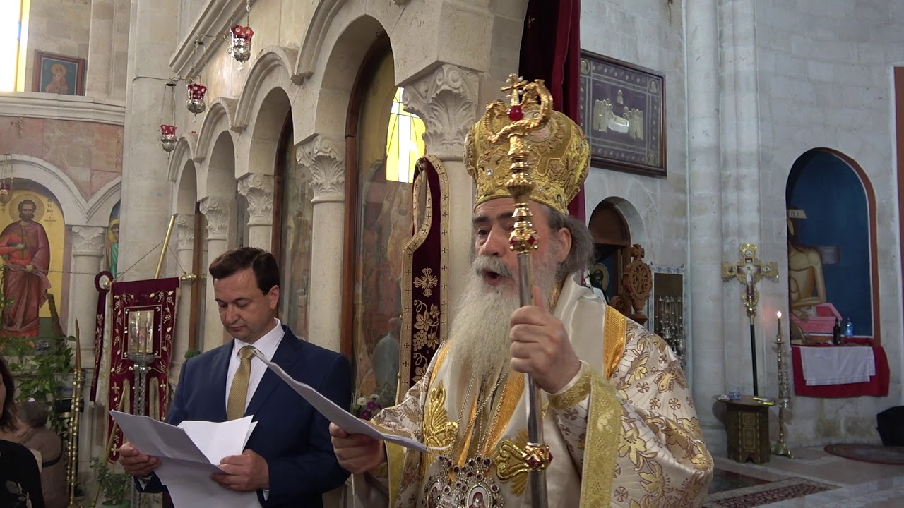 ΚΥΡΙΑΚΗ ΤΗΣ ΣΑΜΑΡΕΙΤΙΔΟΣ ΚΗΡΥΓΜΑ ΣΤΟ ΦΡΕΑΡ ΤΟΥ ΙΑΚΩΒ - YouTube