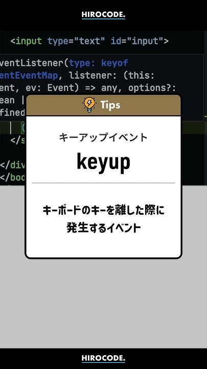 ローカルストレージに値を保存する方法 Shorts Htmlcss Html Programming コーディング Css