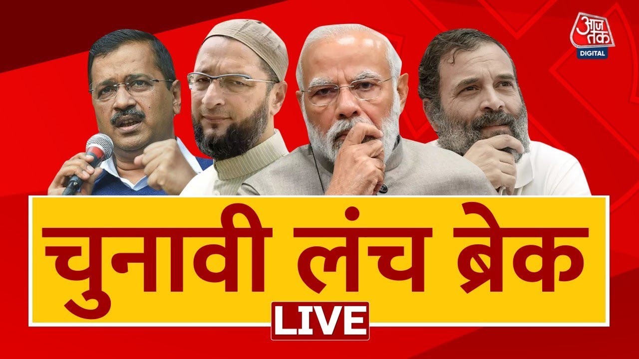 🔴LIVE TV: Gujarat Election 2022 | PM Modi | BJP Vs AAP | BJP Vs ...