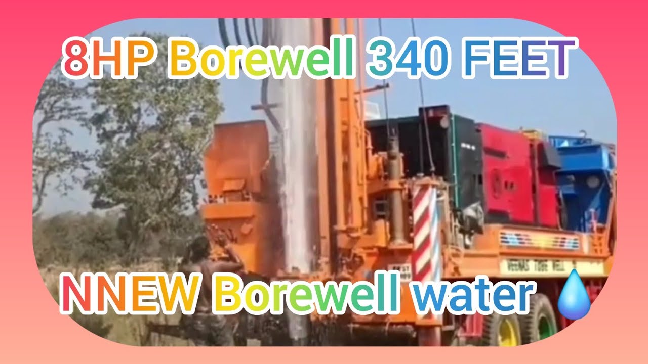 8HP Borewell water 340 FEET - YouTube