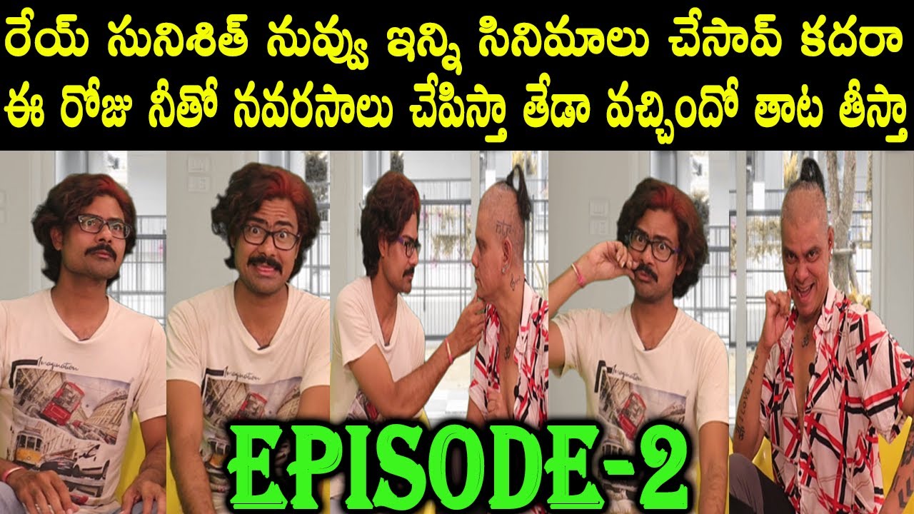 Sunishith Ep2 |Navarasalu chepinchina Rakesh master | SRK ...