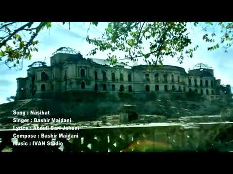 DA kandwale narhi pradham darhzkha mori rokhsat raka wozam darzakha pashto songs