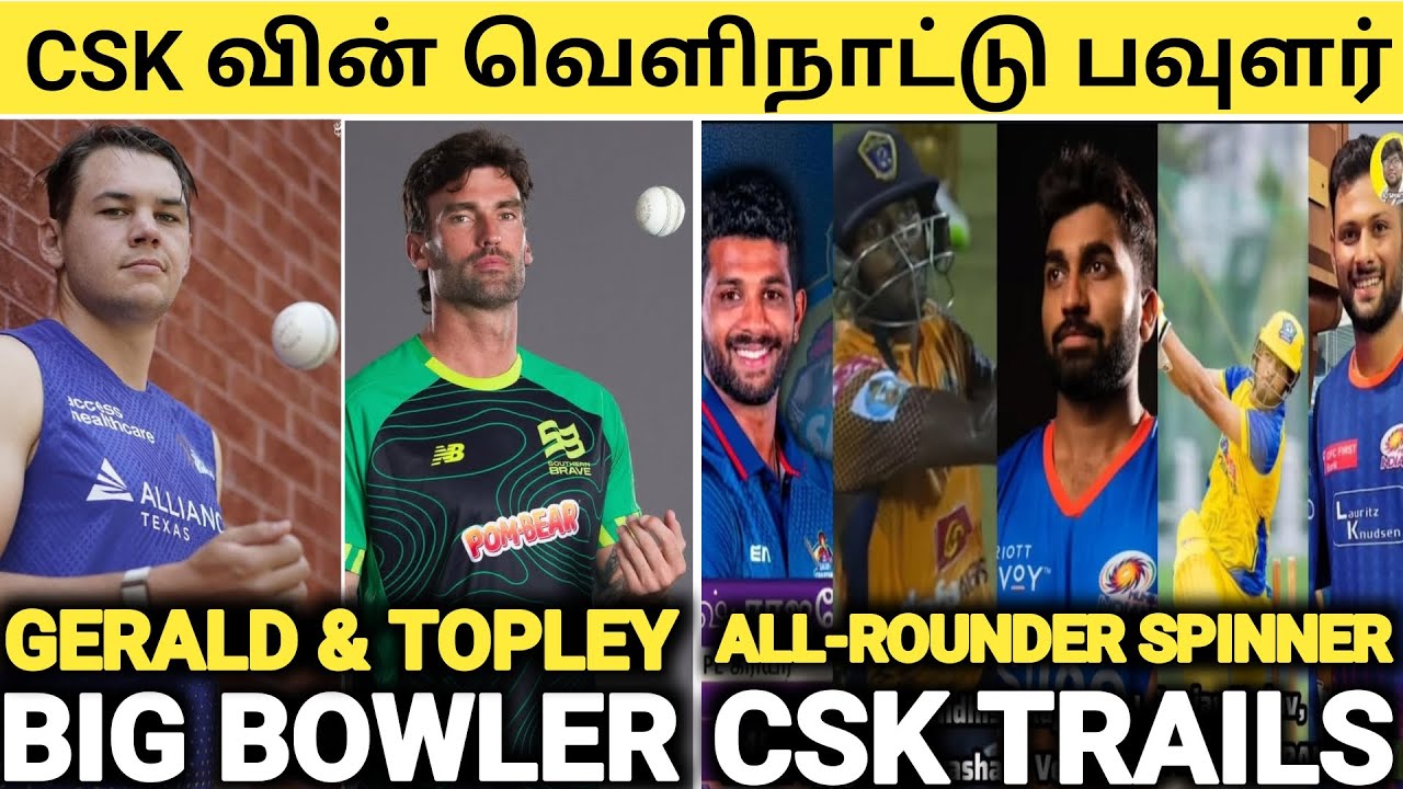 Csk Monster Bowler Gerald Topley 🥵 Csk Trail Camb update 🤯 New Spinner ...
