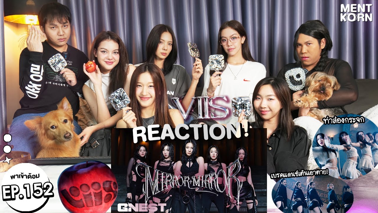 [พาเข้าด้อม] VIIS 'MIRROR MIRROR' | TPOP REACTION #เม้นท์ก่อนเข้านอน ...
