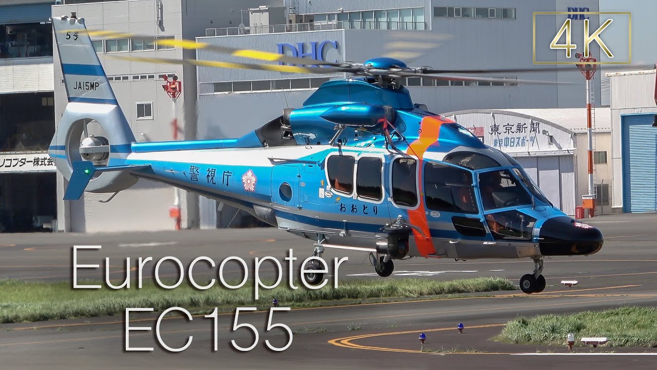 [ 4K ] JA15MP Eurocopter EC155 (Airbus Helicopters H155) Taxing amd ...