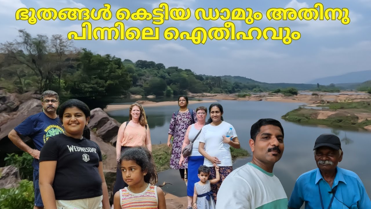 The Myth behind Old Bhoothathan Kettu Dam / Kerala Tourism / Dream ...