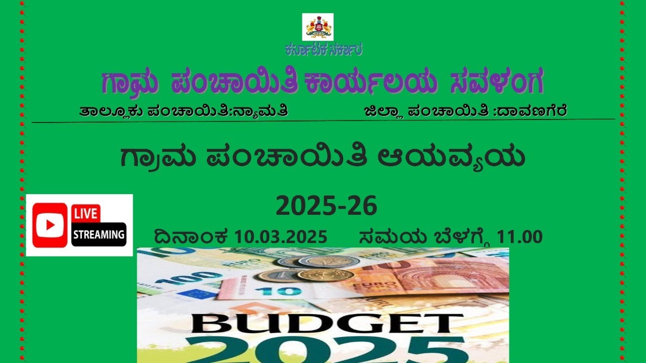 GP SAVALANGA BUDJET 2025 26 - YouTube