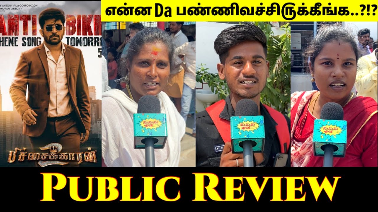 Pichaikkaran 2 Public Review | Pichaikkaran 2 Movie Review ...