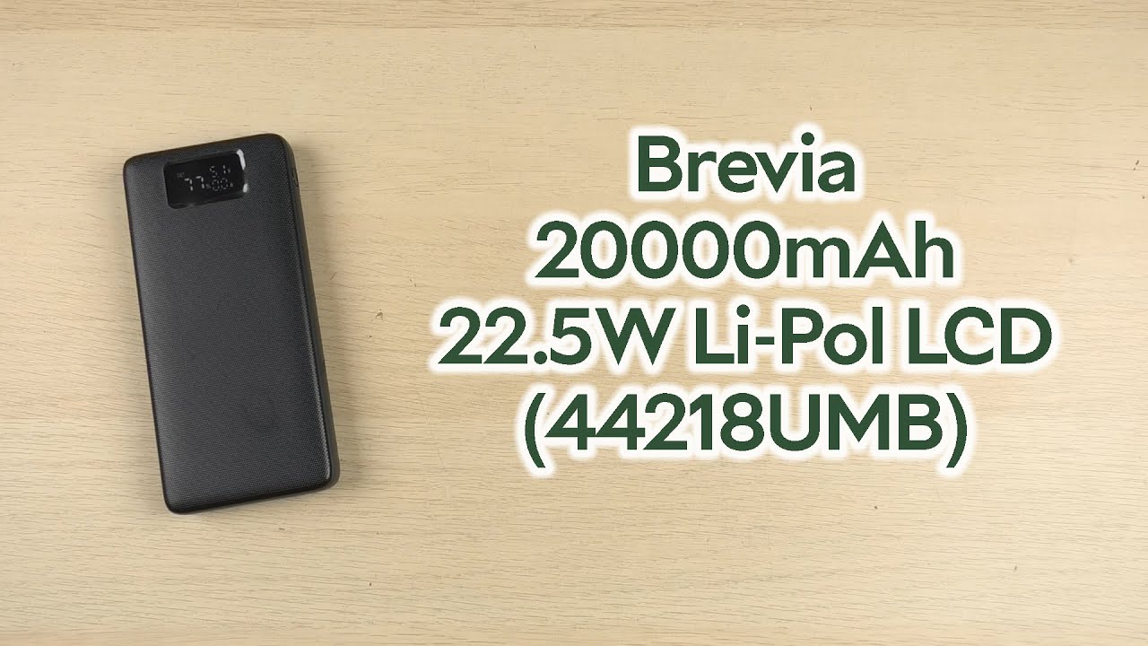Розпаковка Brevia 20000mAh 22.5W Li-Pol LCD (44218UMB) - YouTube