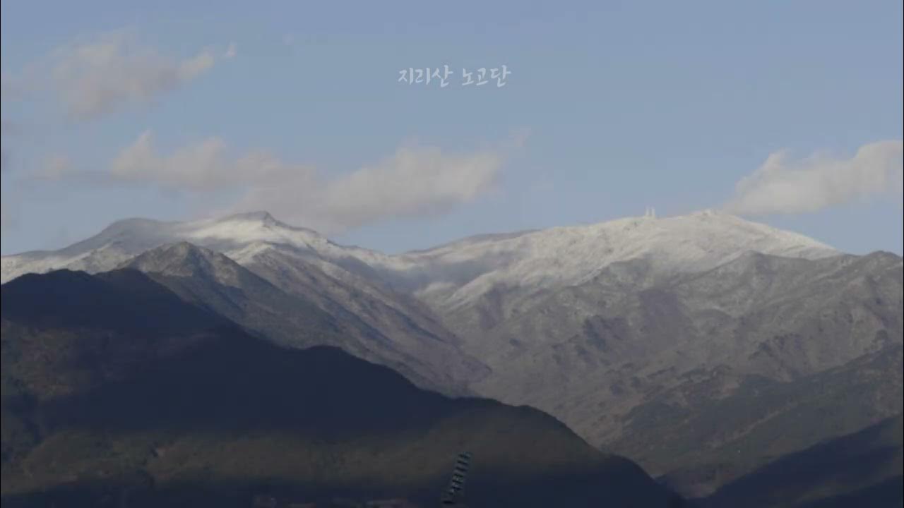 지리산 노고단 설경 타임랩스 - YouTube
