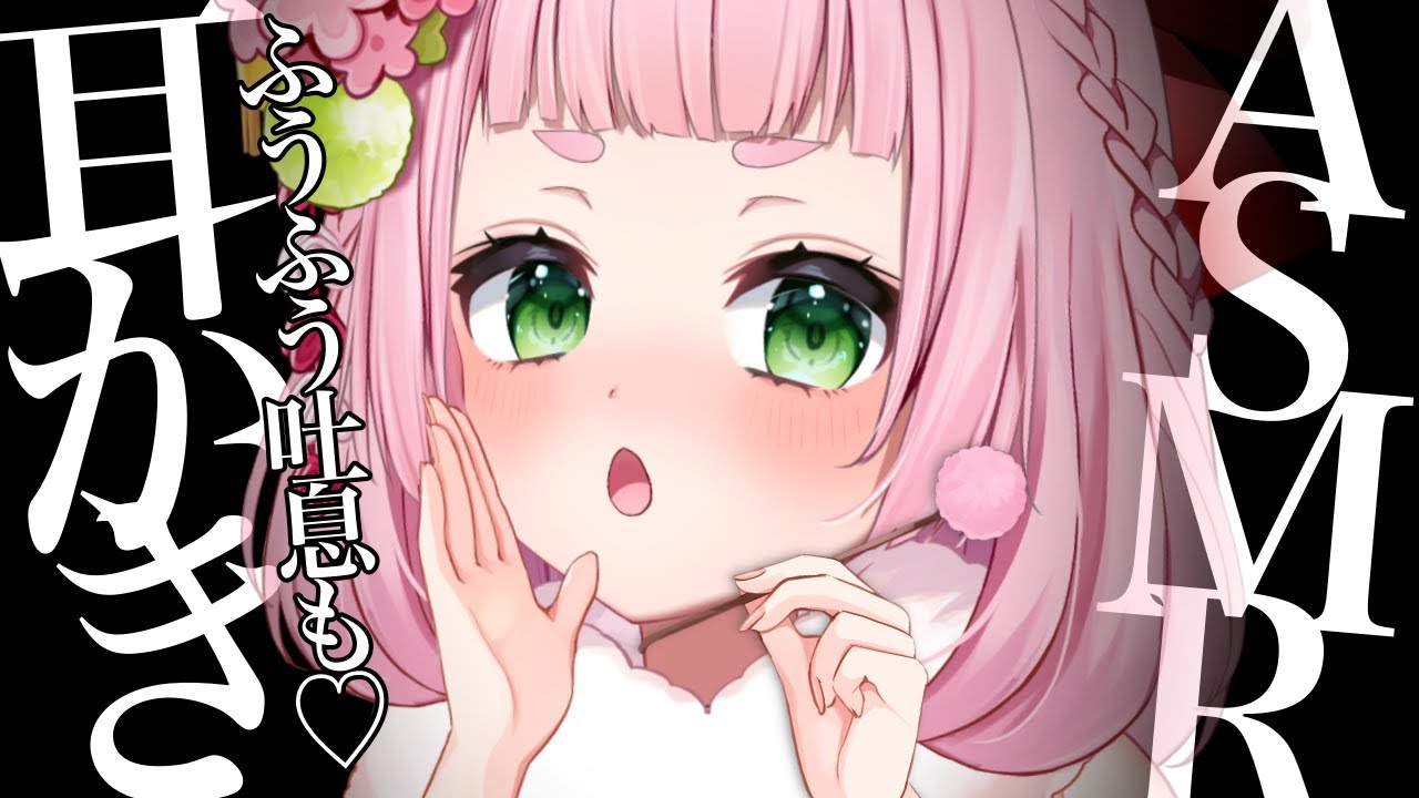 [ASMR] Ear Cleaning and Ear Blowing - YouTube