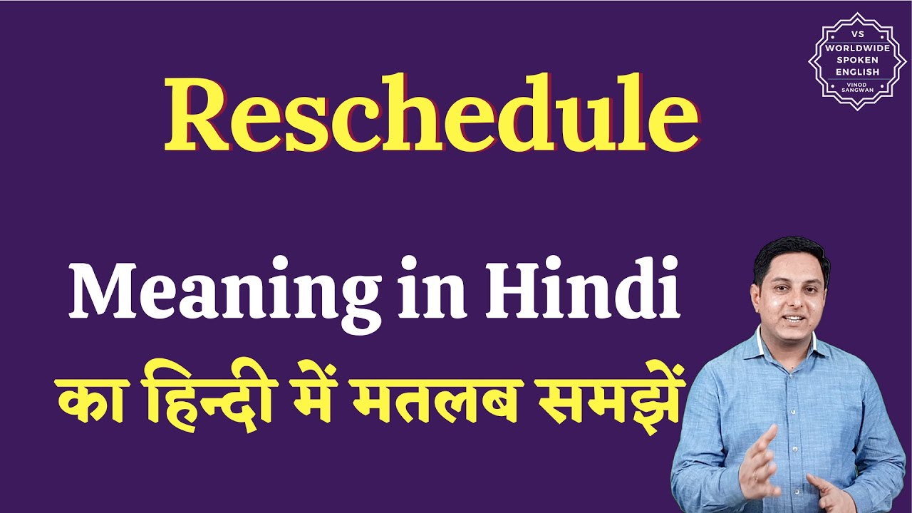Reschedule Meaning In Hindi Reschedule Ka Matlab Kya Hota Hai reschedule-meaning-in-hindi-reschedule-ka-matlab-kya-hota-hai