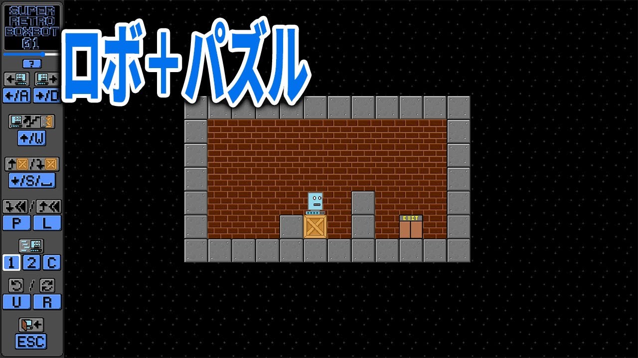 Super Retro BoxBot 実況【ロボが伸びるパズルゲーム】 - YouTube