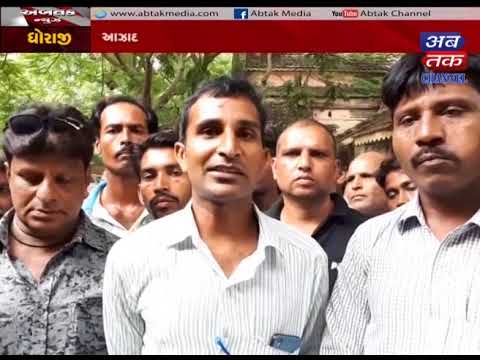 Dhoraji  : Opposition to government circulars