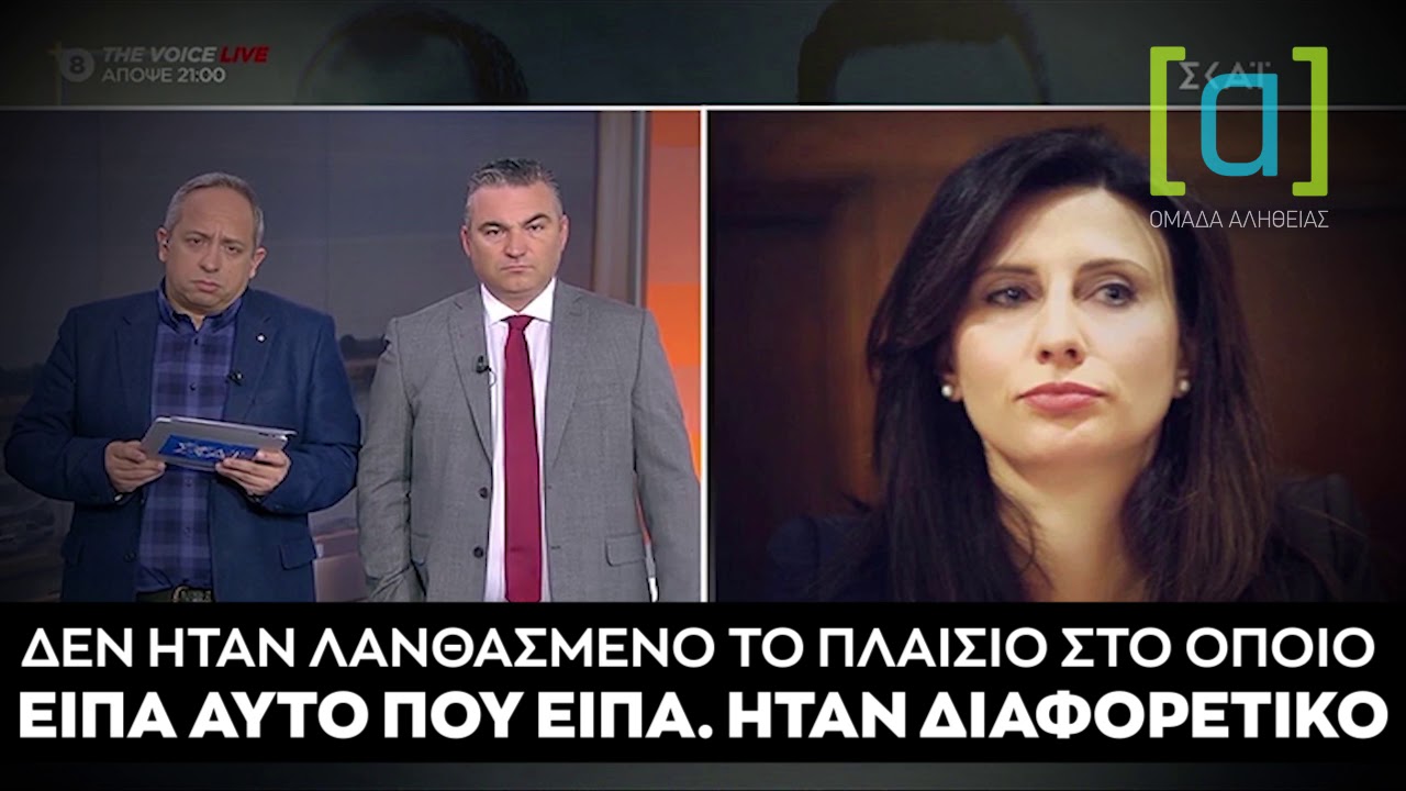 Διευκρινίσεις Κασιμάτη για το σύνθημα κατά των αστυνομικών και το ...