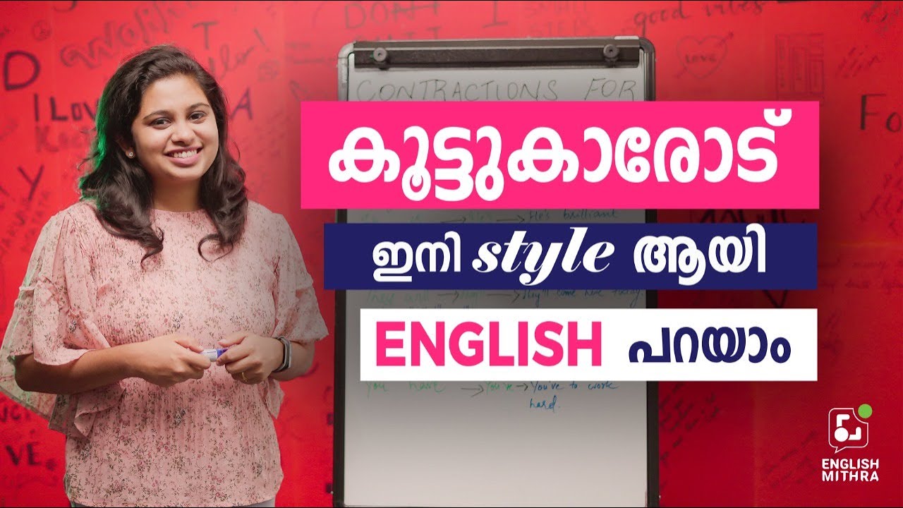 Start Speaking English Like A Native Speaker | English Mithra # ...