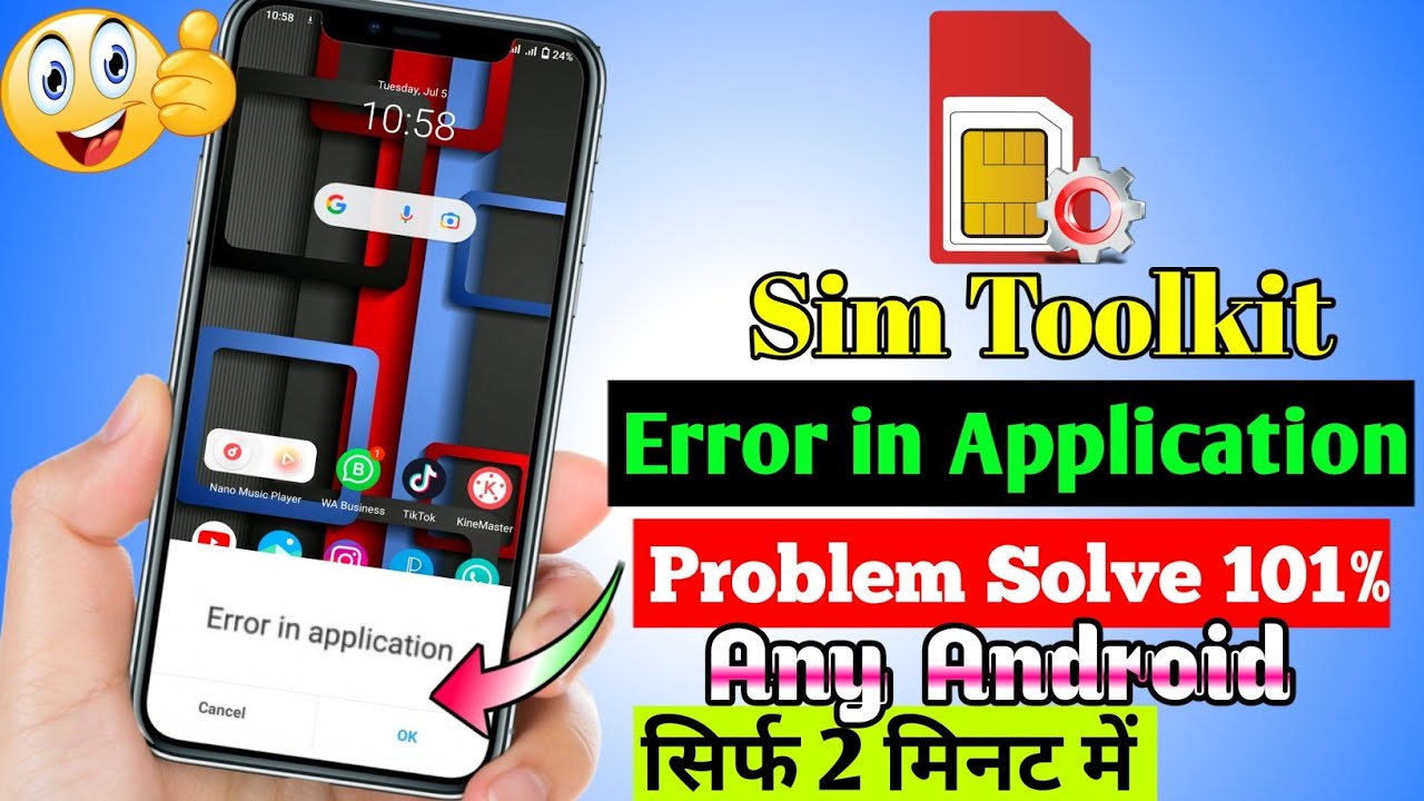 Error In Application Permanently How To Remove Error In Application Error In Application Permanently How To Remove Error In Application