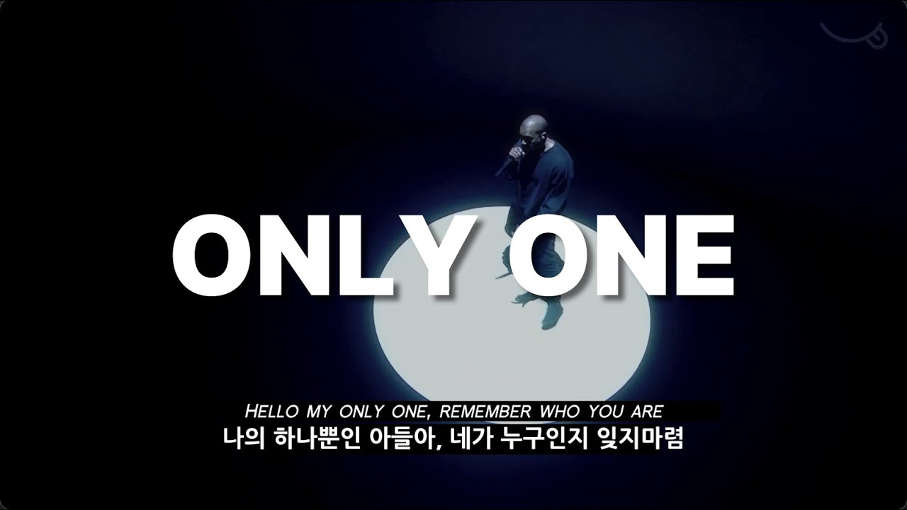 칸예가 얼마나 진실한 사람인지 알 수 있는 곡 🔥: Only One - Kanye West [가사/해석/자막/lyrics ...