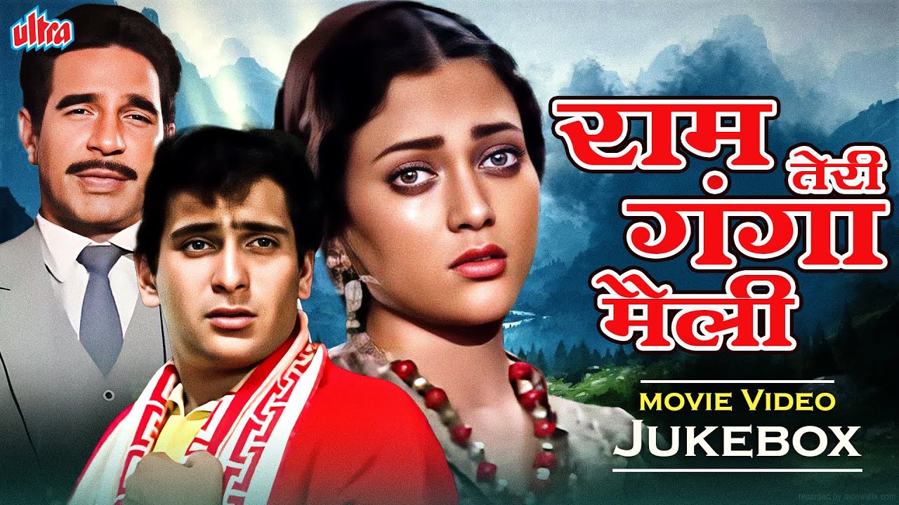Ram Teri Ganga Maili (1985) Video Jukebox | Mandakini, Rajiv Kapoor ...