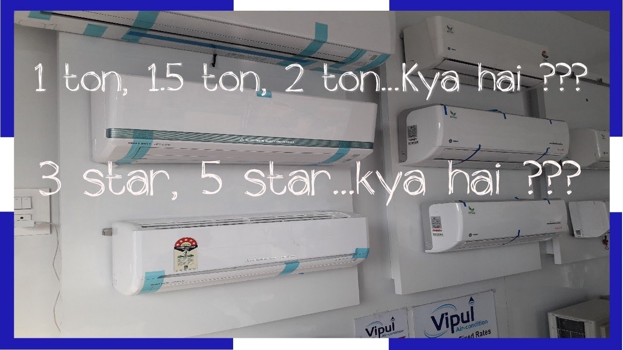 What is Ton? Star Rating? in Split AC | By Tips & Tricks - YouTube