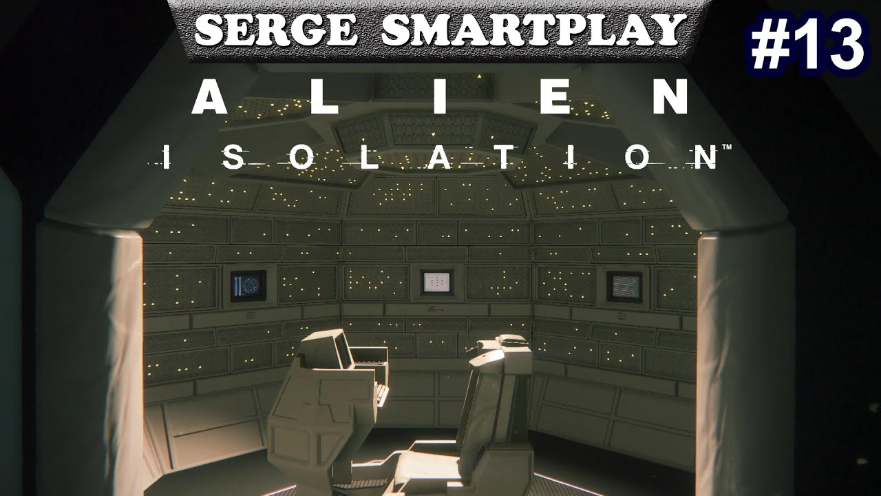 Alien isolation чертежи