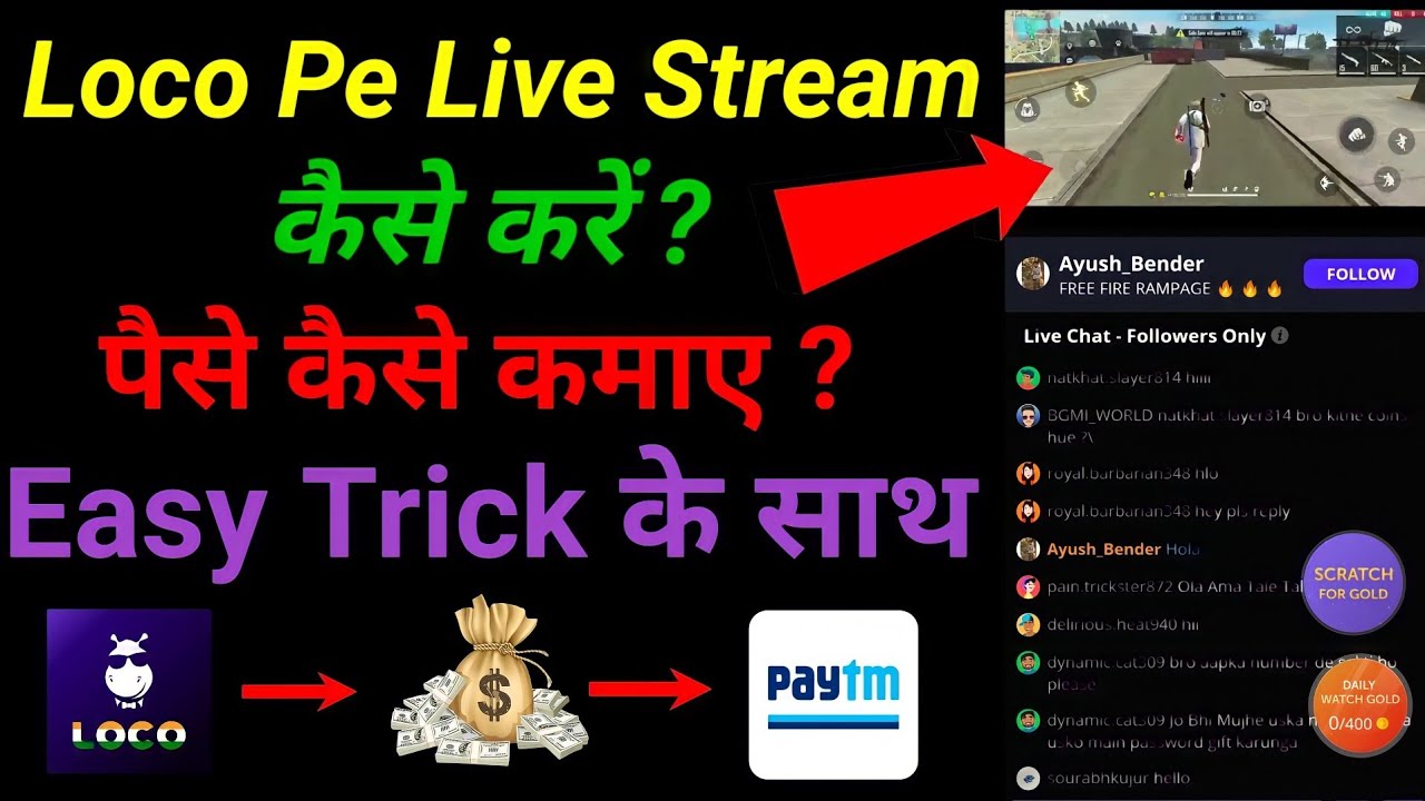 Loco App Se Paise Kaise Kamaye || Loco App Se Free Fire Diamond Kaise ...