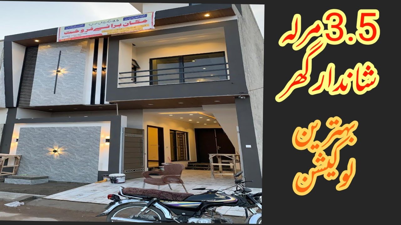 3.5 Marla Elegant House For Sale at Best Location I House For Sale in ...