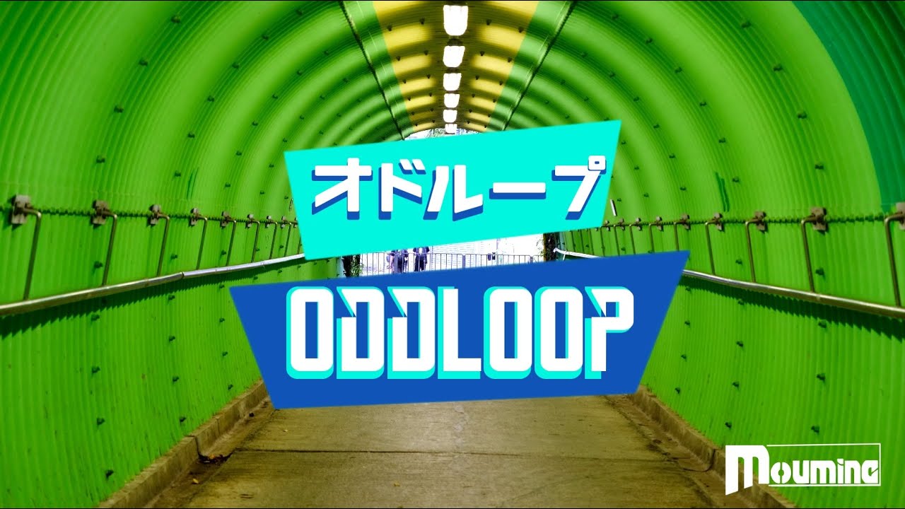 oddloop (オドループ) - Frederic // Cover & MV by MOUMING - YouTube
