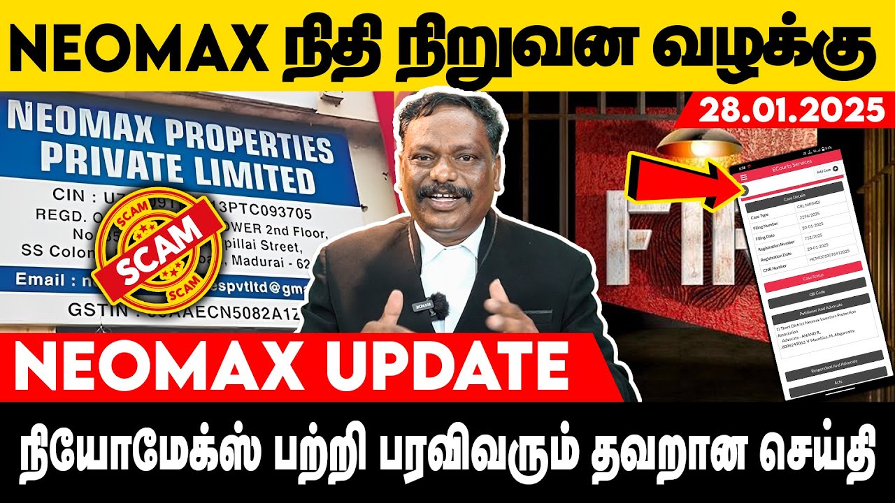 நியோமேக்ஸ் பற்றி WhatsApp-ல் பரவிவரும் தவறான செய்தி | M.Alagar Samy ...