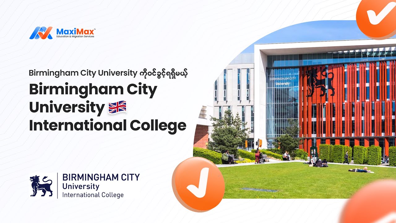 Why Study in Birmingham City University International College (BCUIC ...