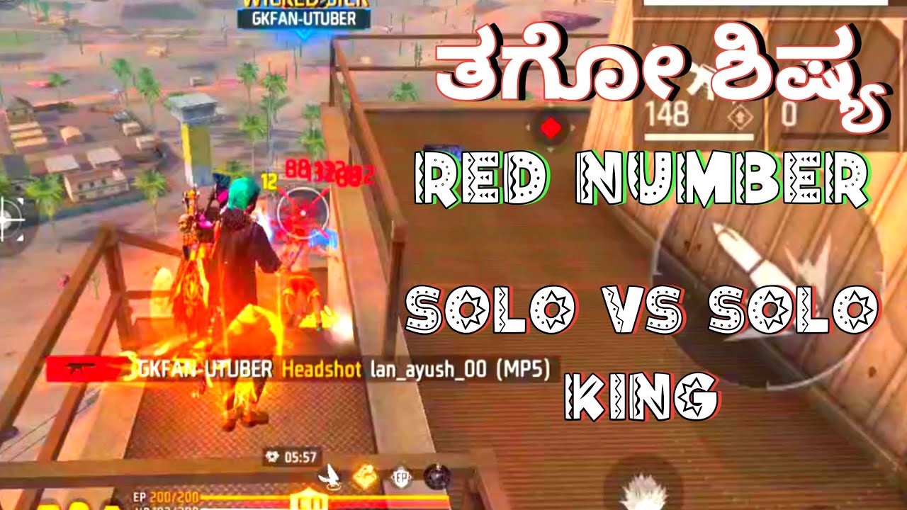 ತಗೋ ಶಿಷ್ಯ ||Red Number || Solo Vs Solo King || Free Fire Max Game Play ...