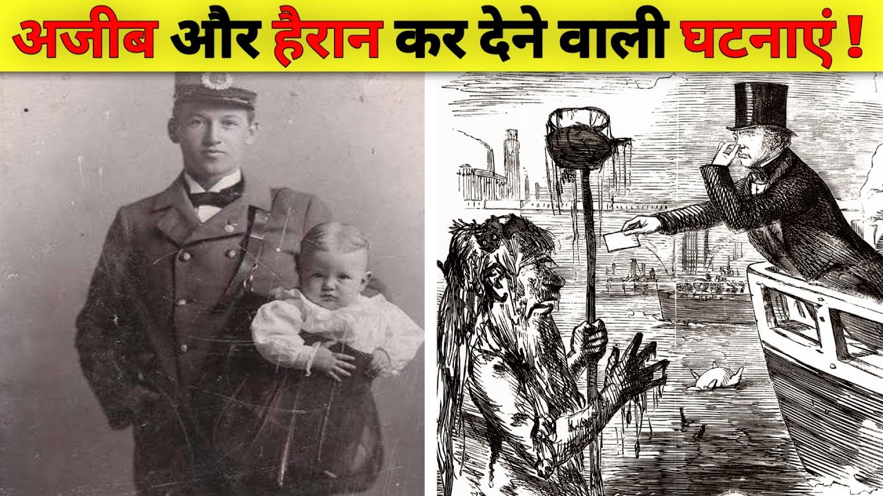 Top 7 Most Unbelievable Historical Events | Bizarre Moments in History ...